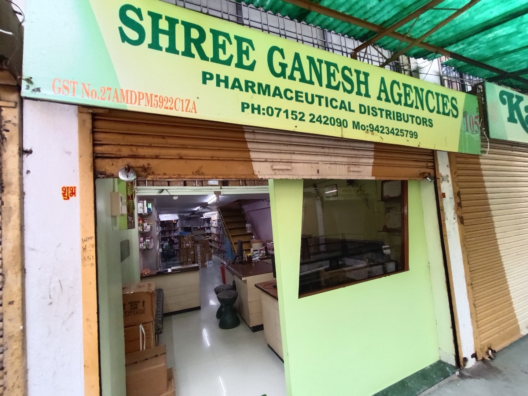 Shri Ganesh Agencies in Arvi Road, Wardha - Best Pharmaceutical ...