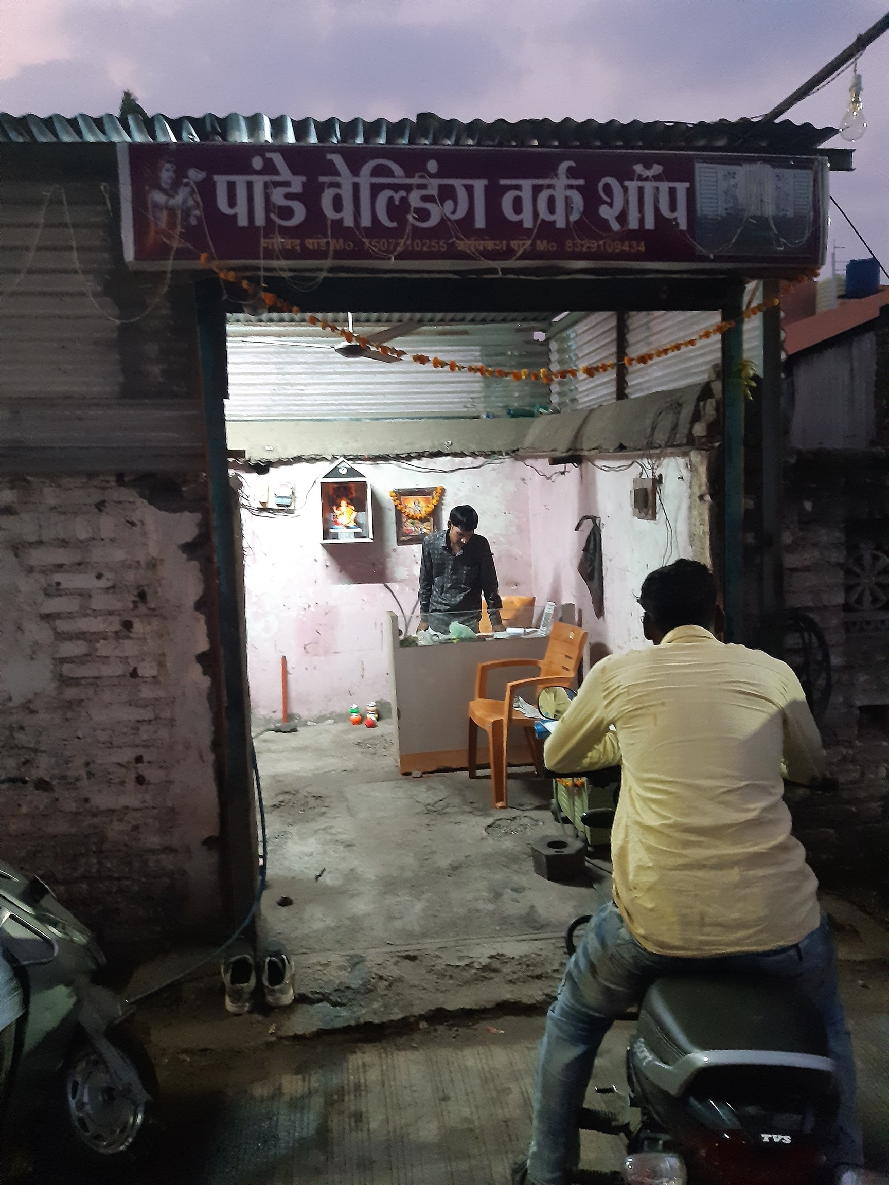 Pande Wellding Works Shop in Akola Naka, Washim - Best Hardware Shops ...