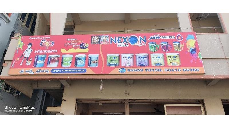 Sri Lakshmi Traders Reviews, Akividu, west godavari - 4 Ratings - Justdial