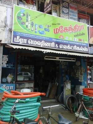 Jei Bavani Electrical And Hardwares in Asiriyar Nagar,Tirupattur - Best ...